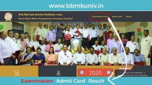 BBMKU Examination Form Online कैसे भरें? Semester I, II, III, IV, V, VI